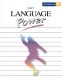 Language Power Grade 7 | Level E Workbook | English Language Arts | EBS ...